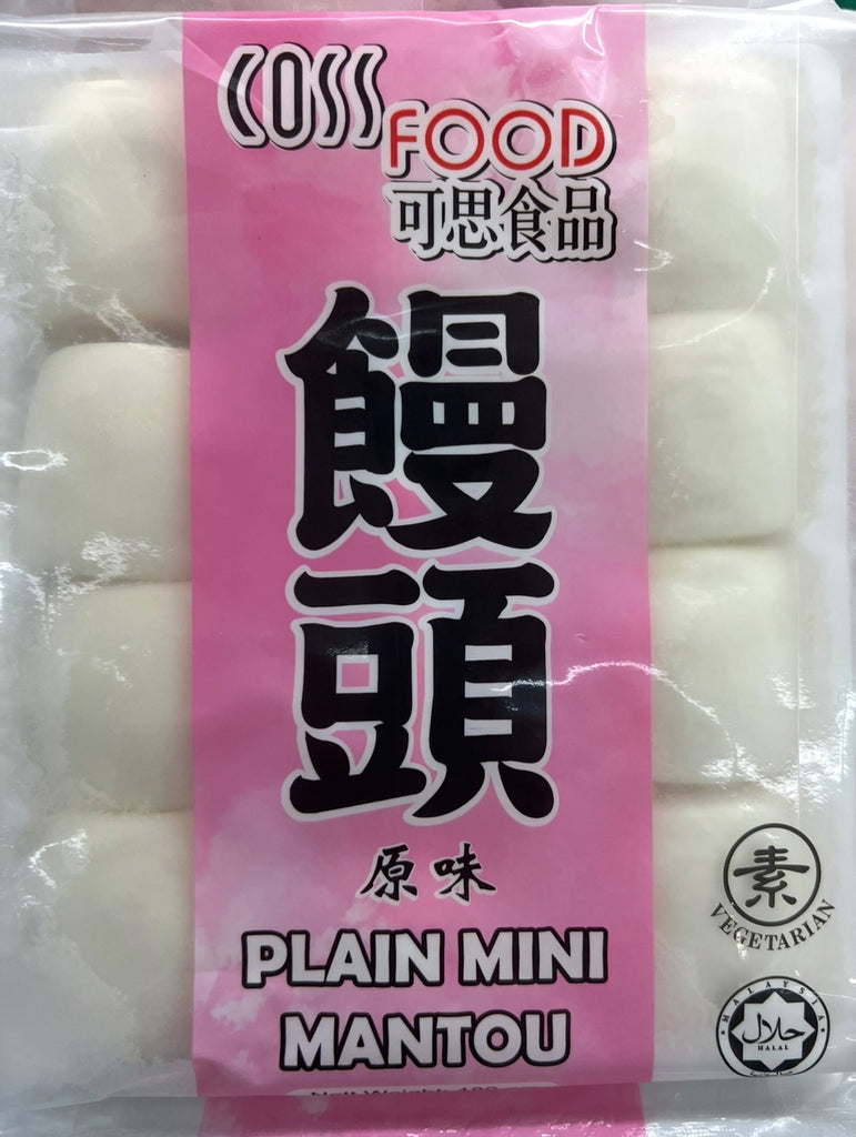 Plain Mini Mantou – Nikmart Halal Frozen