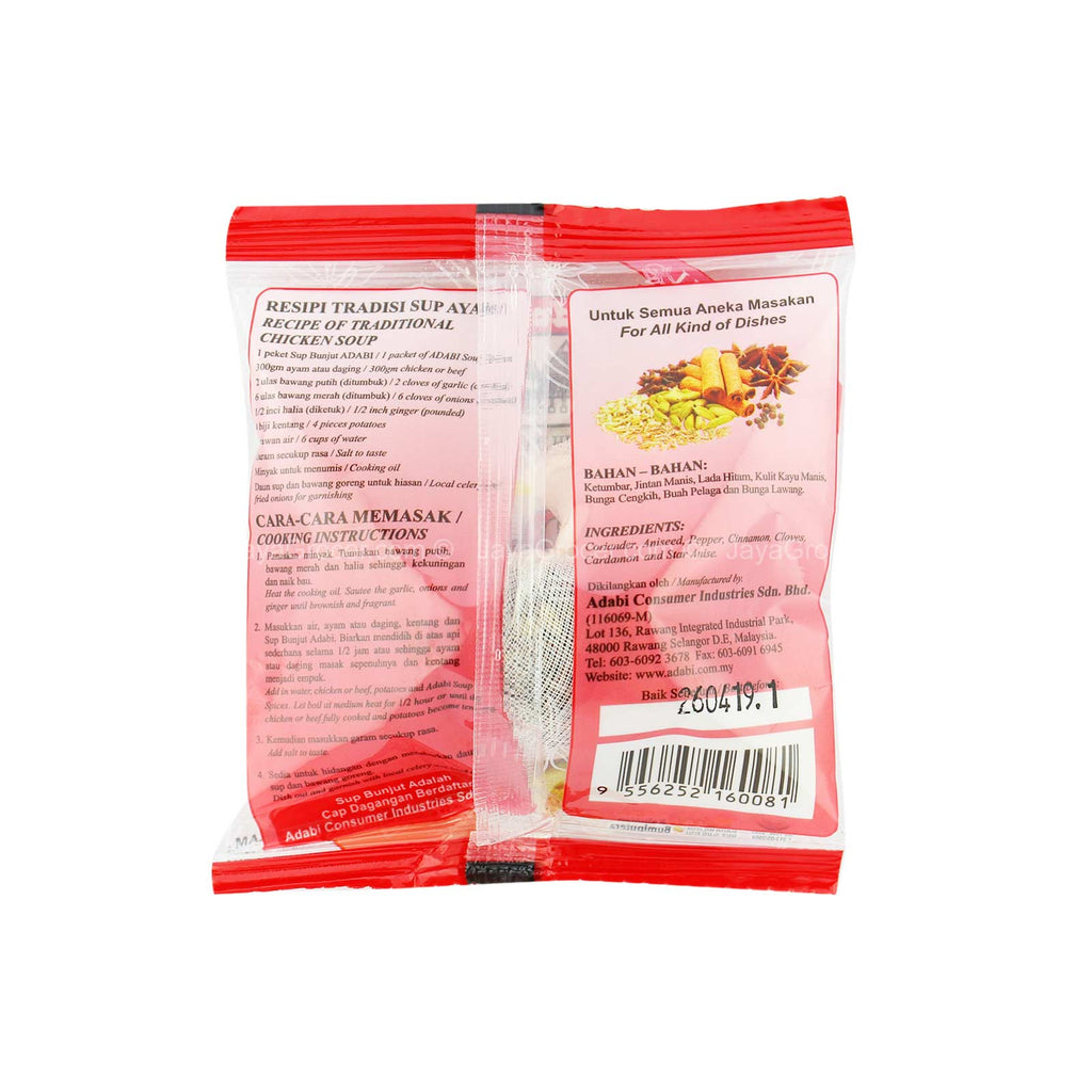 Adabi - Sup Bunjut Soup Spices (8g) – Nikmart Halal Frozen